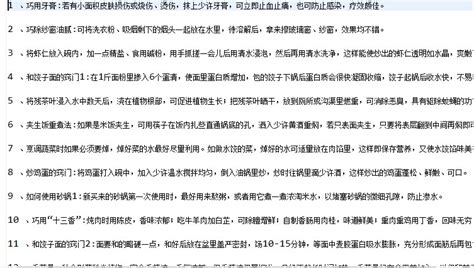 Assets文件夹资源的访问 Csdn博客