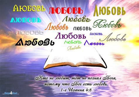 Христианские обои картинки фотографии Христианский Портал Дни для