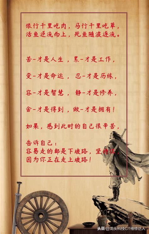 生命有如铁砧越被敲打愈能发出火花 搜狐大视野 搜狐新闻