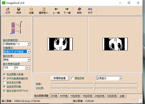 Stm32f103ze单片机芯片iic驱动oled显示图片代码 Stm328