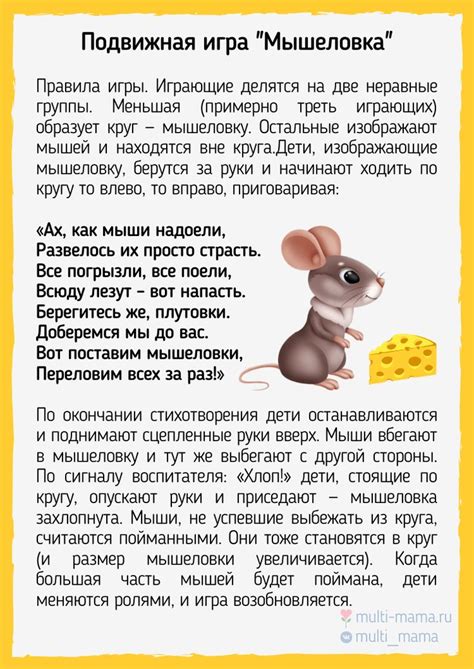 картотека подвижных игр в старшей группе Подвижные игры Дошкольная тема Молодежные игры