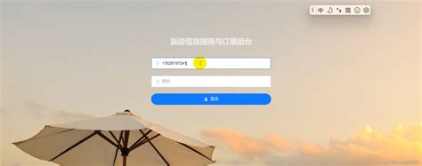 计算机毕业设计 基于微信小程序的旅游订票旅游预订小程序酒店预订java毕设小程序入门小程序成品小程序源码 Csdn博客