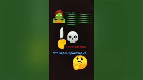 когда хочет скелет убийцы зомби а это его друг человека Youtube