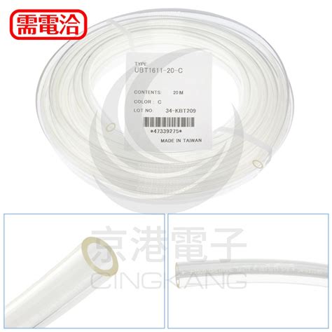 Pisco Pu管 Ubt1611 20 C 透明 16號