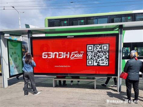 Газар хөдлөлтийн аюул “Бэлэн бай” Niislel Times