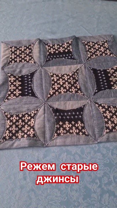 Наводим порядок в шкафу джинсовыепеределки Youtube