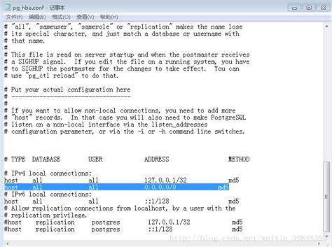Postgresql设置允许远程访问配置pg库设置000 Csdn博客