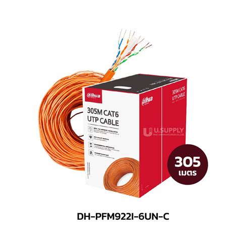 Pfm922i 6un C Dahua Utp Cat6 Cable