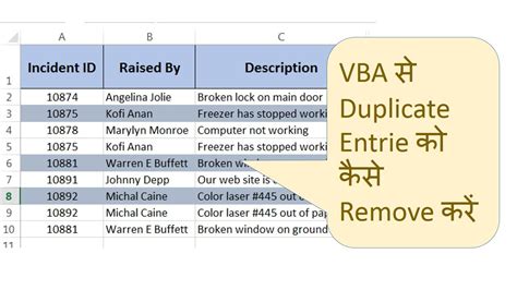 How To Remove Duplicate Values In Excel Vba Youtube
