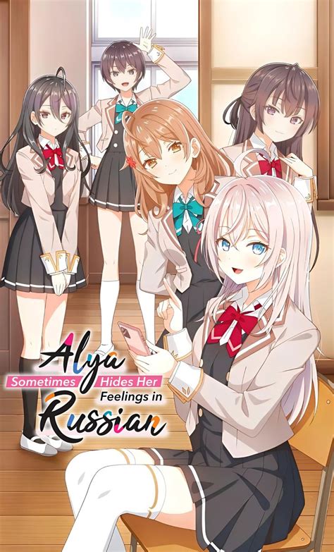 Alya Sometimes Hides Her Feelings In Russian Sometimes Hiden Her