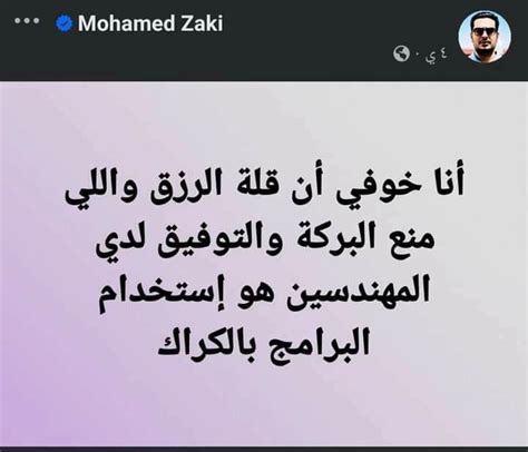 Sherif Eldeeb Posted On Linkedin