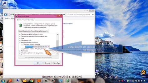Как сделать чтобы компьютер не переходил в спящий режим при нажатии