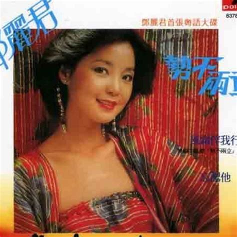 漫步人生路 歌曲 排行榜123网