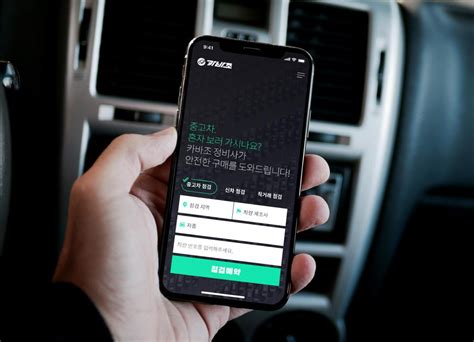 정비사 출장점검 서비스 ‘카바조 Kb인베스트먼트와 스트롱벤처스로부터 투자유치 플래텀