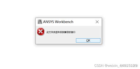 Abaqus怎么把建模过程转化成python代码 Abaqus导出模型图lazihuman的技术博客51cto博客