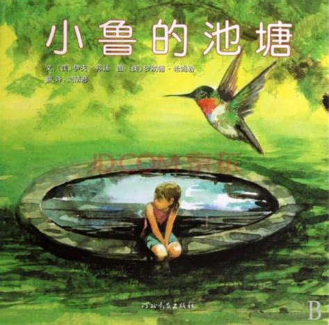清明節如何與孩子討論死亡不迴避繪本故事是最好的方式 每日頭條