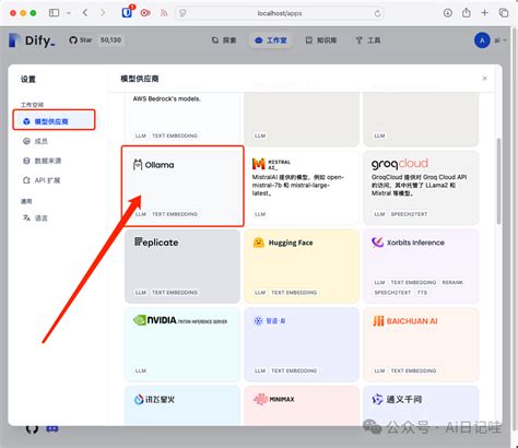 本地部署多模态大模型并结合Open WebUI和Dify实现多模态对话智能体保姆级 知乎