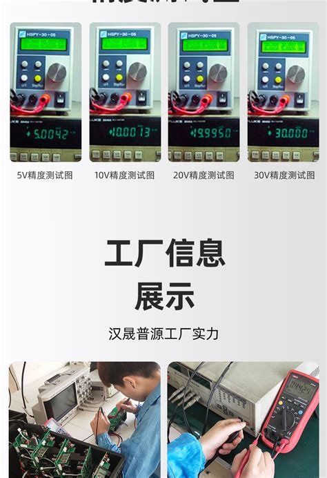 汉晟普源hspy200v5a可调直流稳压高精度四位数显程控电源1000w 阿里巴巴