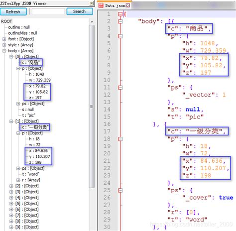 Vba解析json数据（6） 解析复杂jsonvba Json Evalmyreskeys Csdn博客