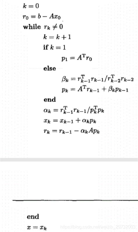 其他krylov子空间方法 csdn博客