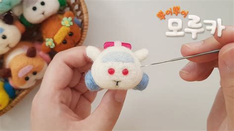 삐뽀삐뽀🚑 구급차 모루카 나가신다 9 뿌이뿌이 모루카 양모펠트 Puipuimolcar Youtube