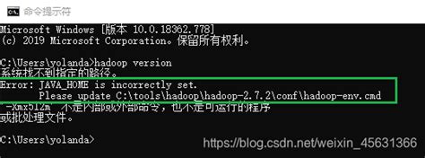 Javahome Is Incorrectly Set Please Update Chadoopconfhadoop Envcmd解决方法java Home Is