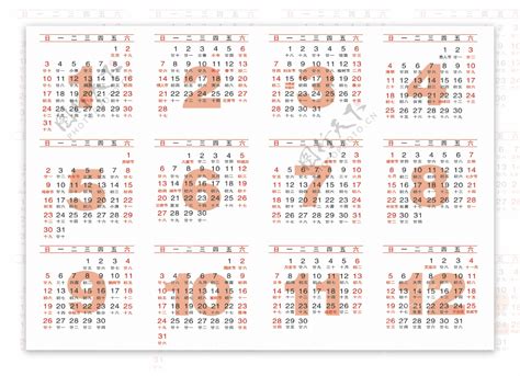 2021年日历背景图片素材 编号39200063 图行天下