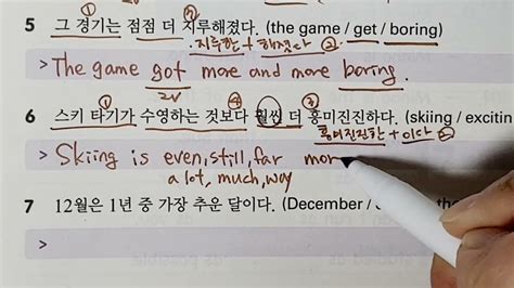 영어 문법과 영어 영작 훈련67 중학생을위한문법으로 Writing1 P79 기초영어 영어문법 영어영작 Youtube