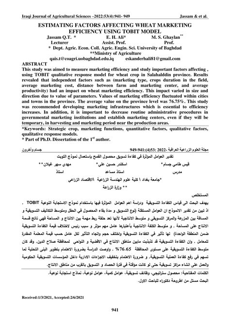 Pdf Estimating Factors Affecting Wheat Marketing Efficiency Using