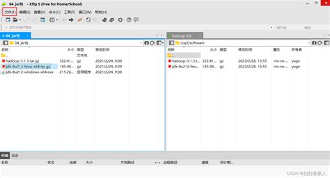 Xftp传输文件展示文件夹名中文展示乱码问题解决ubuntu Xftp无效编码 Csdn博客
