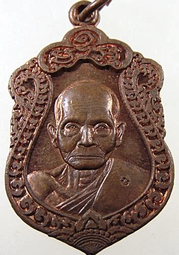 เหรียญหลวงพ่อสง่า วัดบ้านหม้อ จ ราชบุรี พระเครื่อง พระแท้ Webpra เว็บ พระ คอม