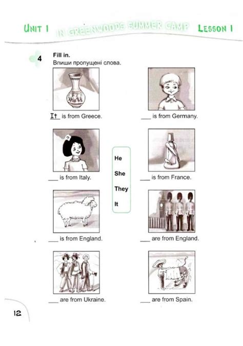 Англійська мова Робочий зошит 3 клас до підручника Карпюк О Д Рік видання 2014 English