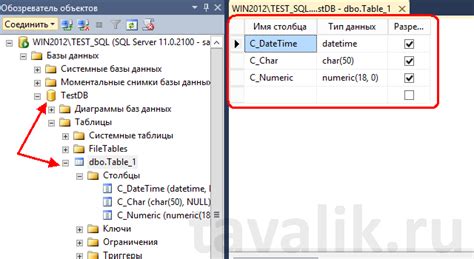 Подключение к Sql серверу из 1С Предприятие 8 пример кода