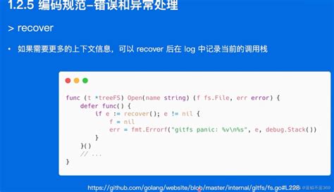 字节青训营go语言学习第三天 高质量编码及编码规范 Csdn博客 字节青训营go语言学习第三天 高质量编码及编码规范 Csdn博客