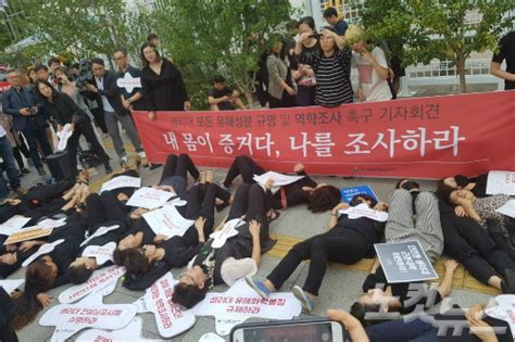 여성환경연대 생리대 모든 성분 조사하라 노컷뉴스