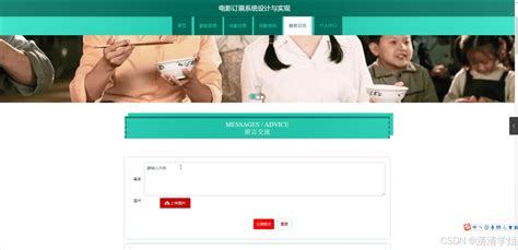 Java计算机毕业设计电影订票系统设计与实现（开题程序论文） Csdn博客