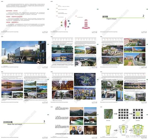 现代山东蓝海领航电子商务产业园建筑规划下载【id1157414982】【知末方案文本库】