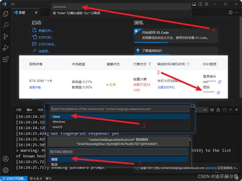 手把手教你使用云服务器训练 Rt Detr Pytorch版迪菲赫尔曼 Rt Detr Csdn博客
