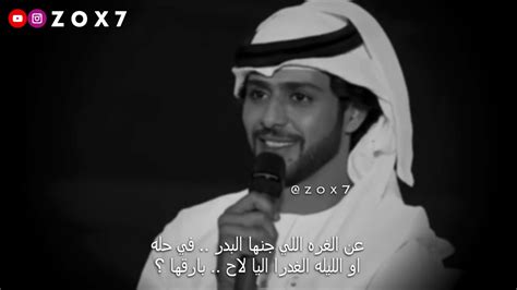 حمد السعيد ياعين الظبي Youtube