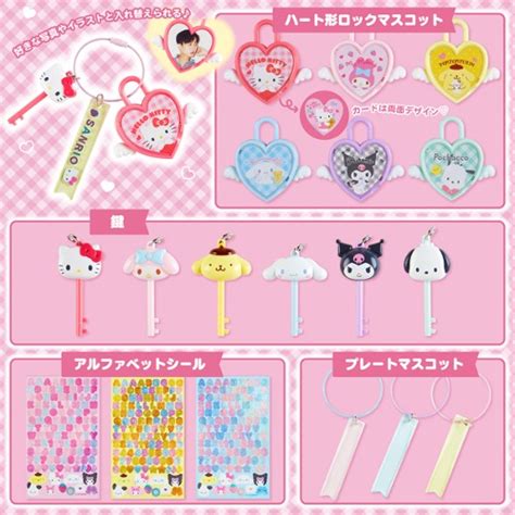 산리오 골라담는 하트 자물쇠 마스코트 키링 헬로키티 마이멜로디 폼폼푸린 시나모롤 쿠로미 포차코