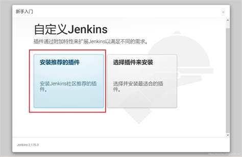 jenkins流水线 pipeline 实战之：从部署到体验 jenkins pipeline iis csdn博客