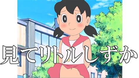 ゆるツッコミドラえもんの殿堂入りボケてがツッコミどころ満載だった件wwww第23弾ドラえもんボケて YouTube