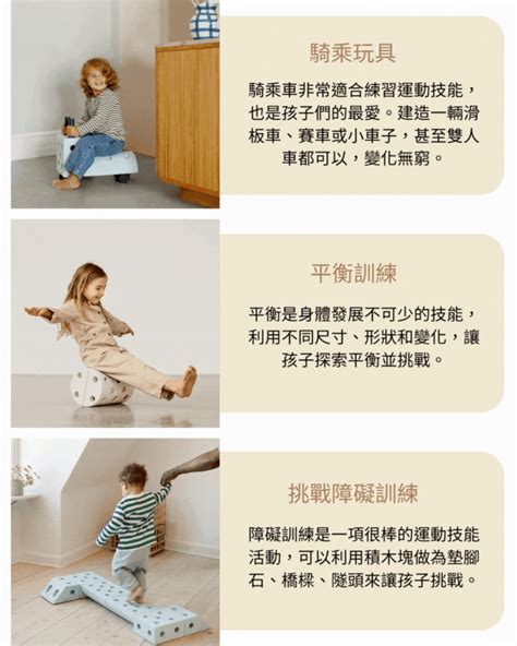 夢想家套件 嬰幼兒積木玩具 歐洲製造