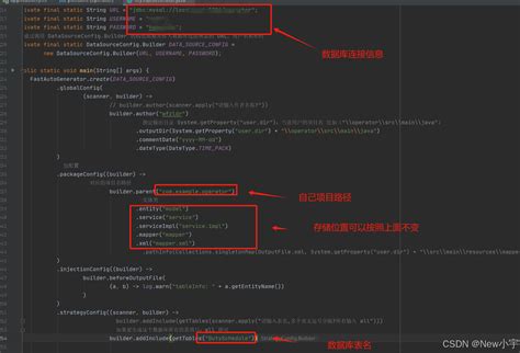 Mybatis Puls快速搭建mybatis Plus搭建 Csdn博客