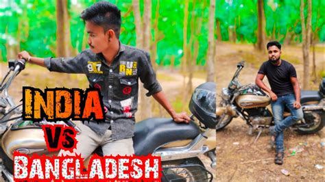Bangladesh And India Boder Live 😘🧐 Youtube