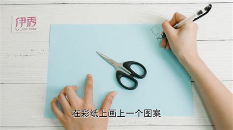 剪刀怎么用 多种方法可以使用伊秀视频