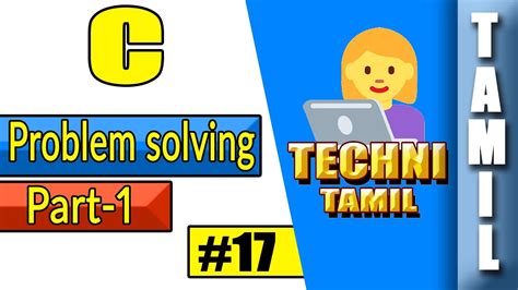 Problem Solving In C Tamil Tamil Programming Tutorial Youtube