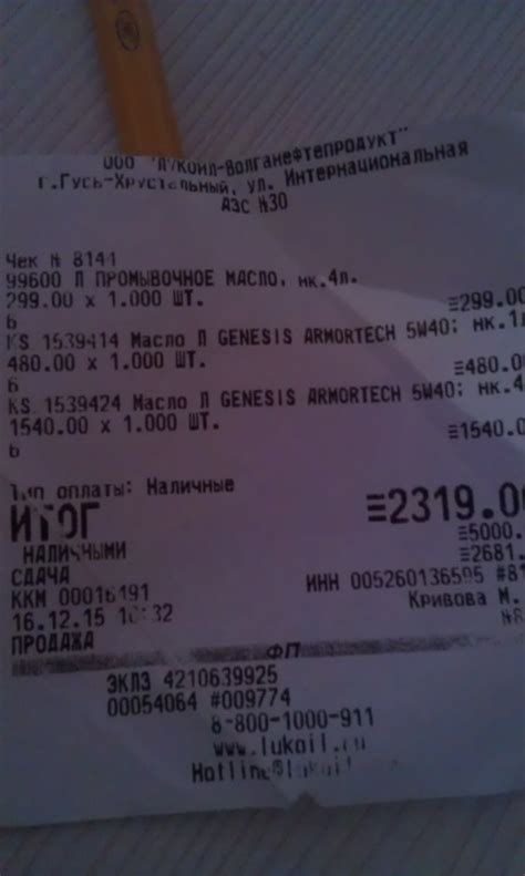 1539424 Масло Лукойл Genesis Armortech 5W40 син (4л) LUKOIL | Запчасти ...