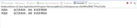 Java 死锁的产生和定位分析 Zhangwuji的博客 91名师指路 让能力变成价值