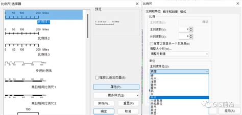 arcgis水文分析提取河网及流域 arcgis流域提取 csdn博客